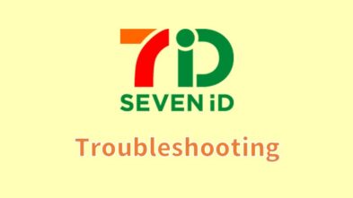 7iDとは…会員登録/ログイン方法【無料の会員サービス】 | コンビニ.com