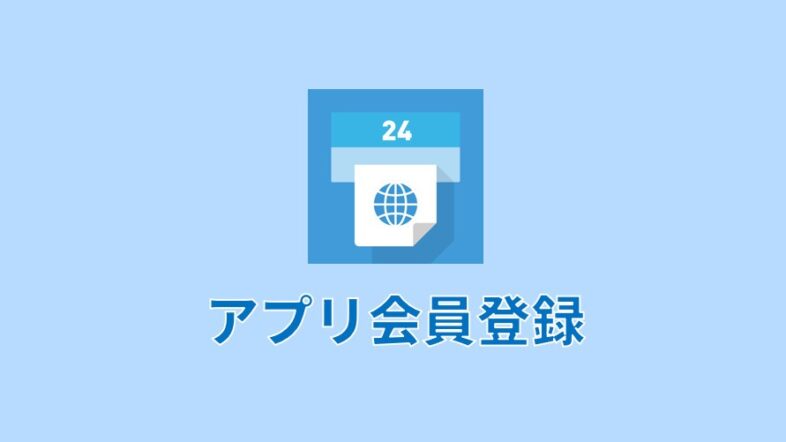 ローソンのネットプリントではがきを印刷する方法（操作ガイド） | コンビニ.com